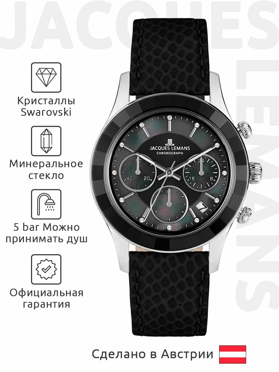 Наручные часы Venice