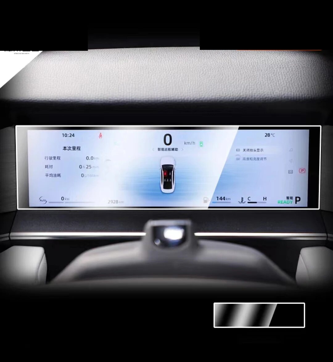 Для Geely Preface 2024, ЖК-автомобильное радио, 13,2-дюймовая GPS-навигация, закаленное стекло и защитная пленка для экрана приборной панели Dashboard