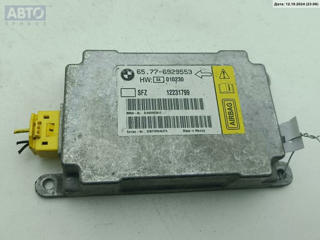 Блок управления BMW 7 E65/E66 (2001-2008)