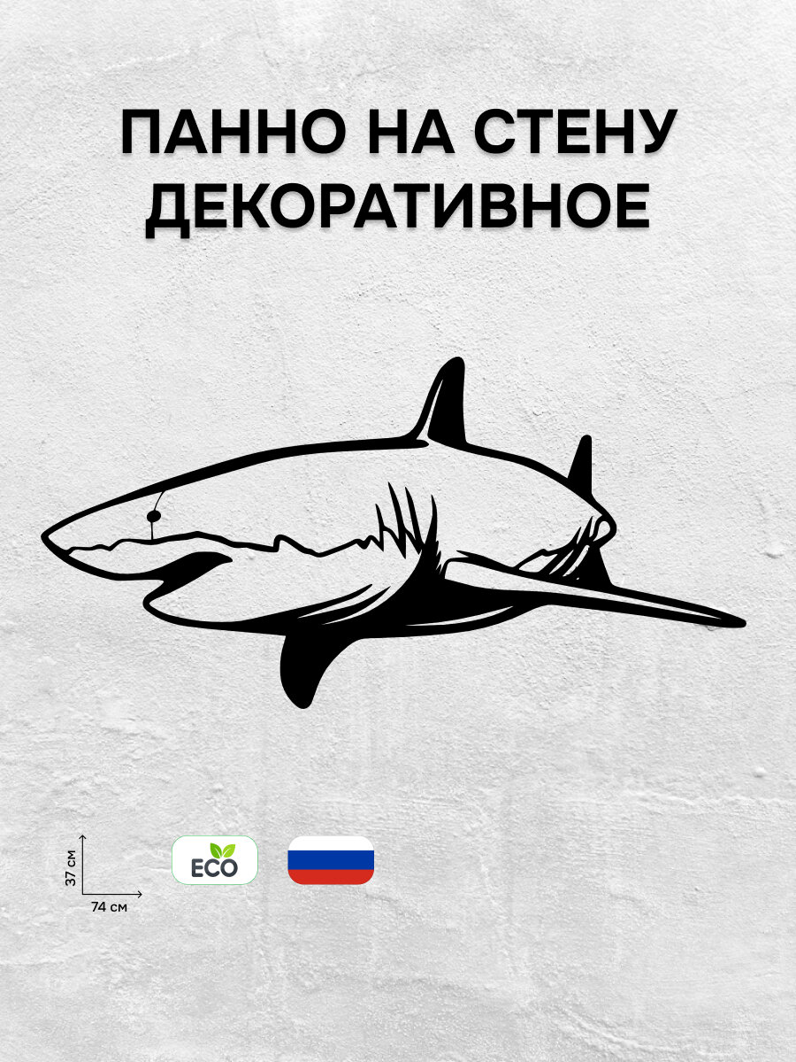 Панно декоративное из дерева на стену для интерьера дома, цвет черный