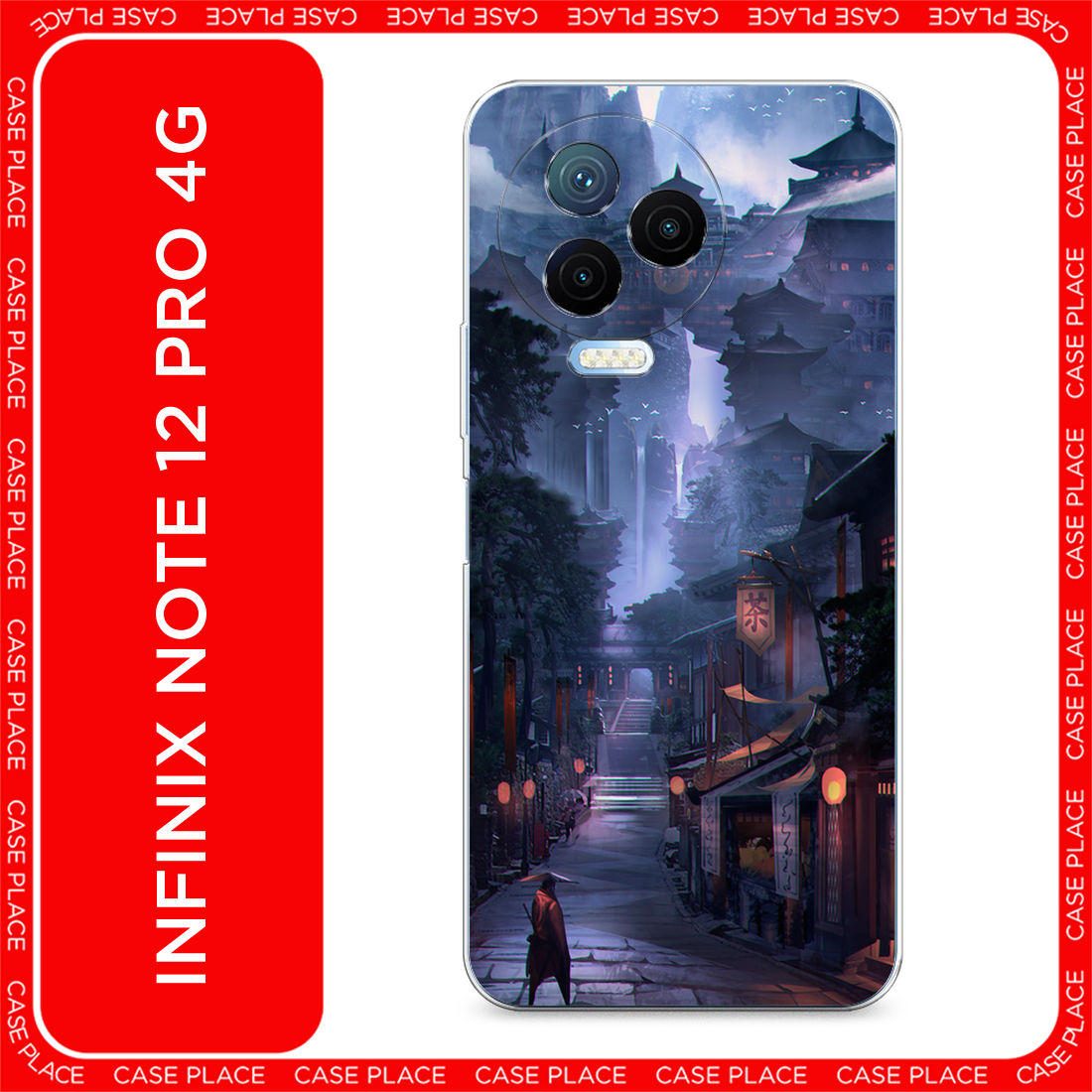 Чехол на Infinix Note 12 Pro 4G / Инфиникс Нот 12 Про 4G с принтом Одинокий самурай