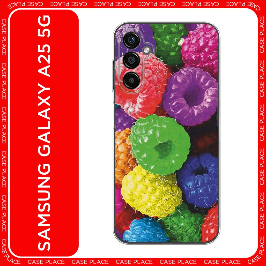 Чехол на Samsung Galaxy A25 5G / Самсунг Галакси A25 5G с принтом Разноцветная малина