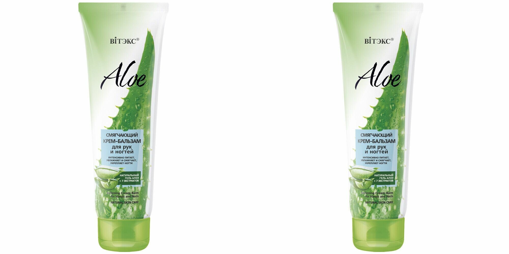 Витэкс Смягчающий крем-бальзам ALOE 97% для рук и ногтей Алоэ+7 Экстрактов 100мл 2 шт