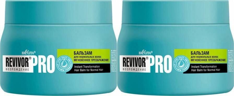 Белита Бальзам для волос женский Мгновенное преображение, 300 мл 2 шт
