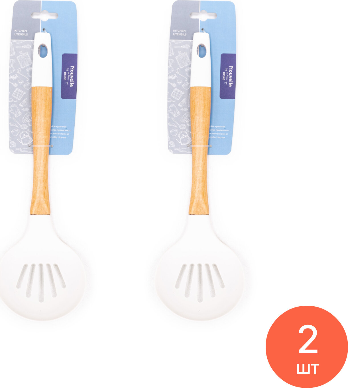 Шумовка Nouvelle Home / Нувель Хоум Emborio Silicone из силикона, 330х100х20мм / ложка для снятия пены (комплект из 2 шт)