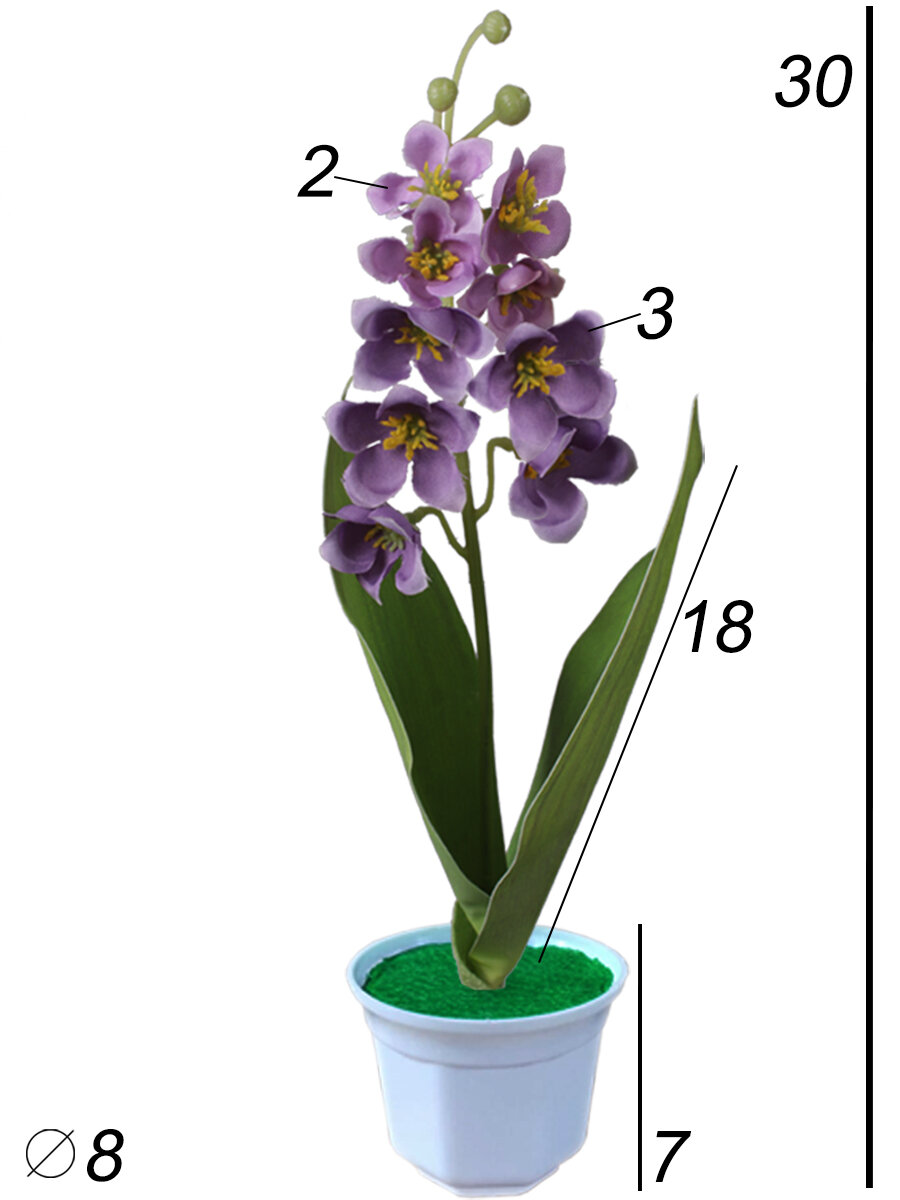 Искусственный ландыш Holodilova, текстиль, высота 30см, сиреневый