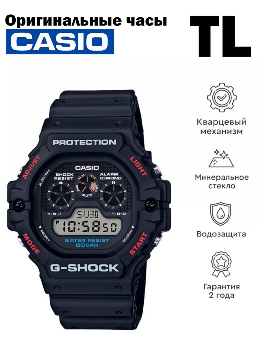 Наручные часы