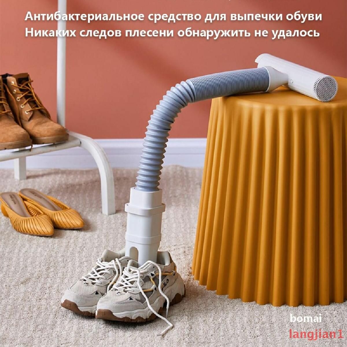 Напольная сушилка — фото 1