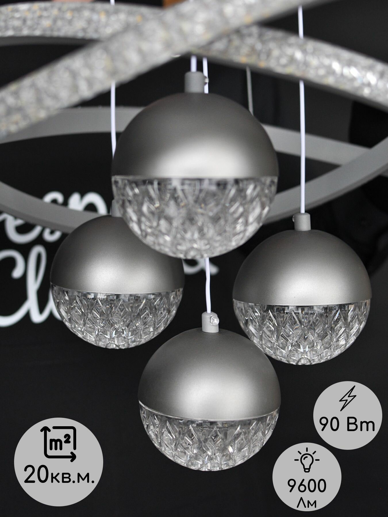 Люстра потолочная — фото 1