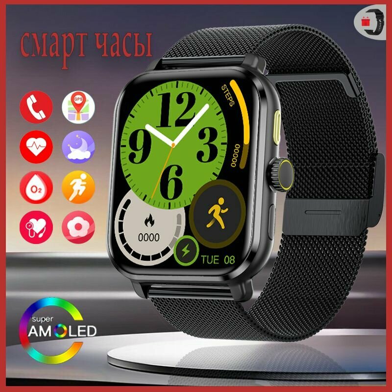 Смарт часы женскиенаручные круглые водонепроницаемые с gps, водонепроницаемые, умные часы женские наручные мужские с функцией вызова по Bluetooth
