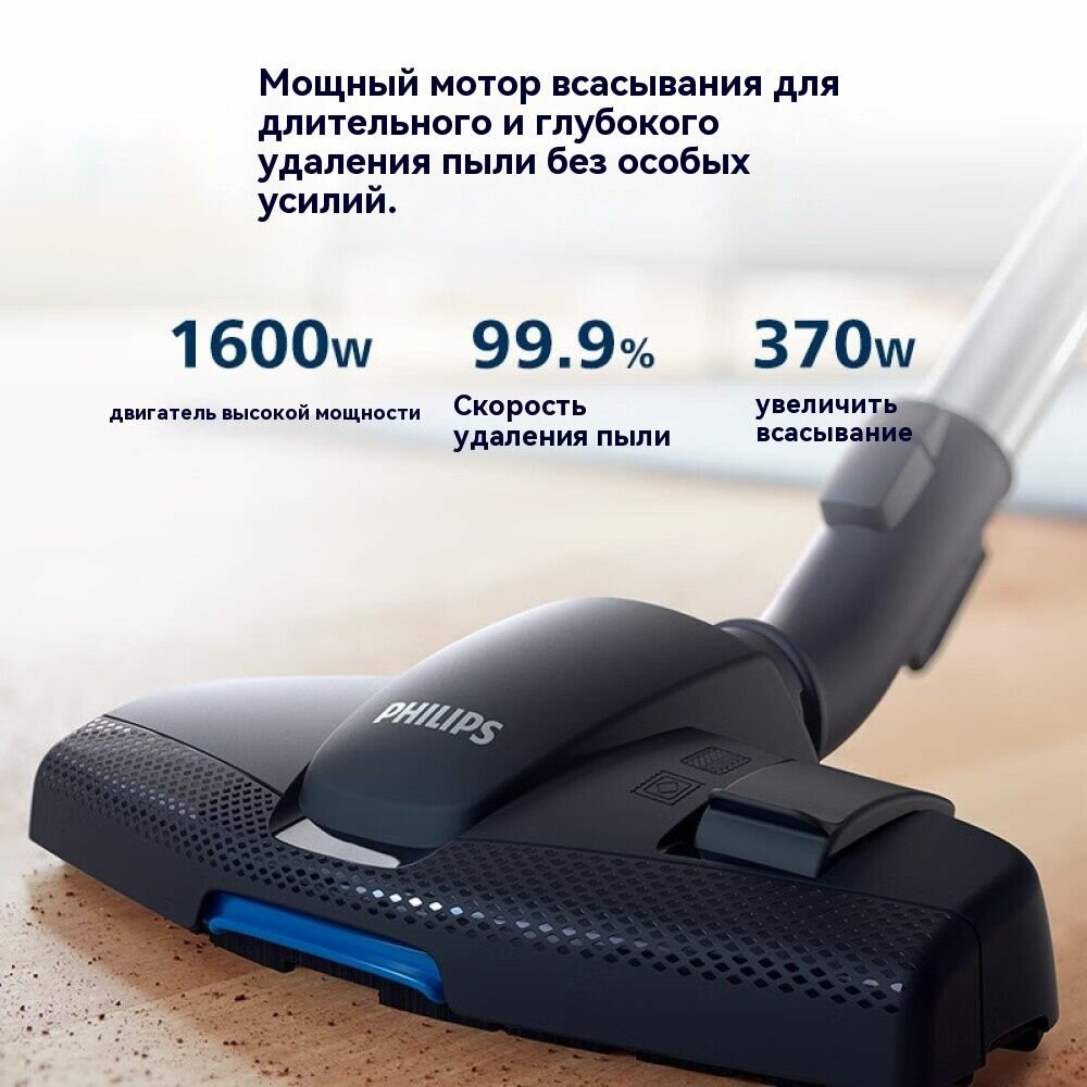 Вертикальный пылесос — фото 1