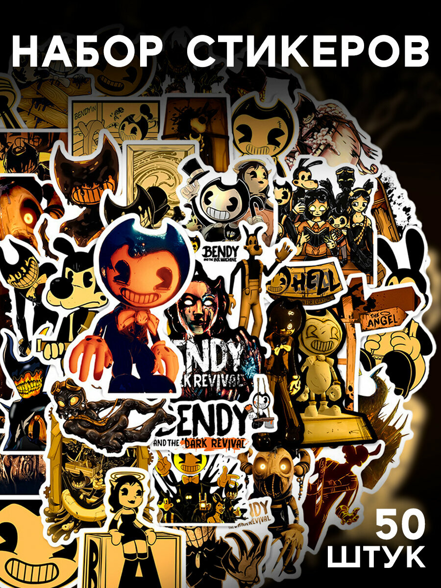 Набор наклеек хоррор-игра Бенди для скейтборда, ноутбука, влагостойкие 50 шт