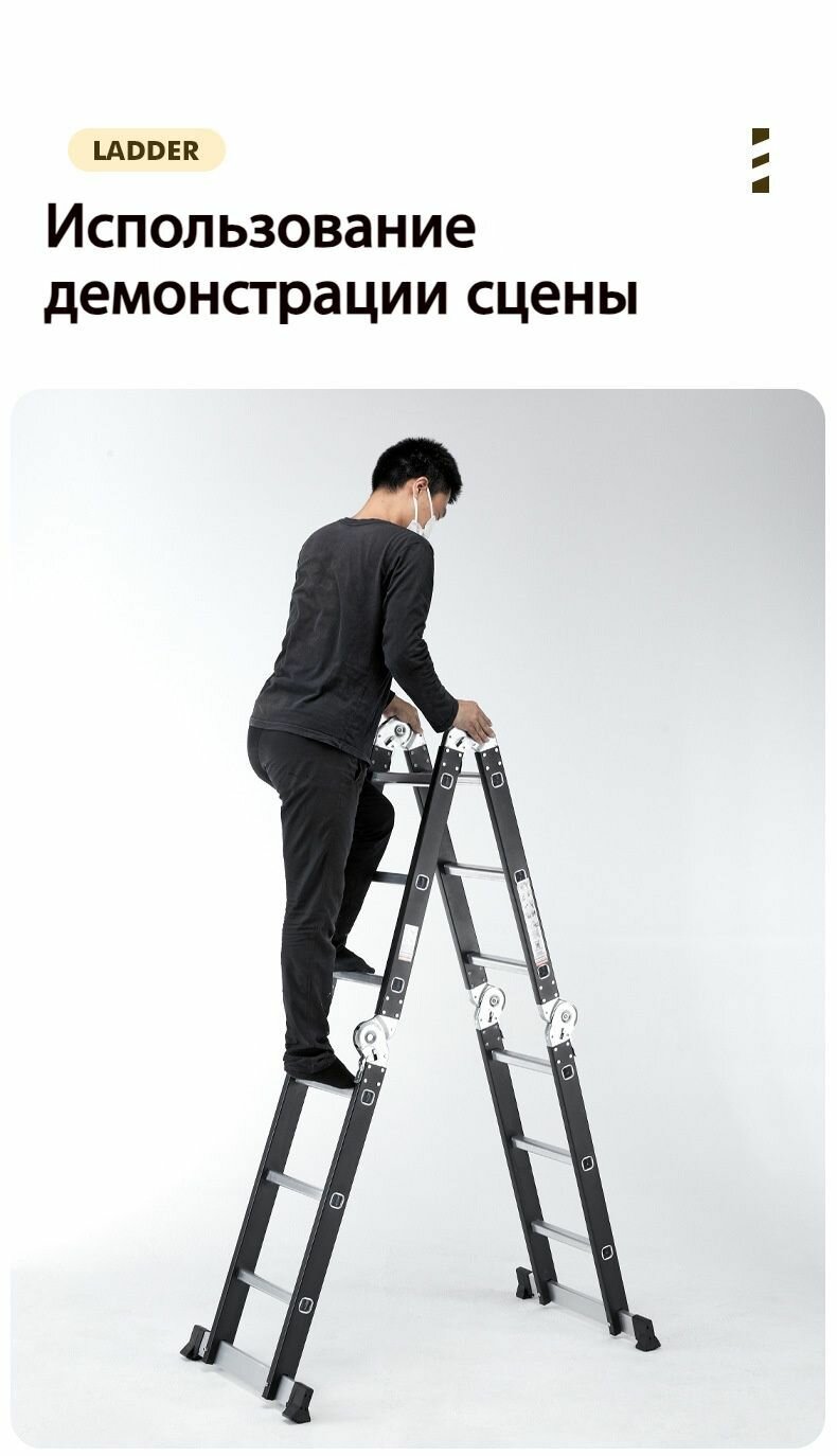 Лестница трансформер — фото 1