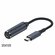 USB-C - 3.5 мм адаптер для наушников, PD 100 Вт