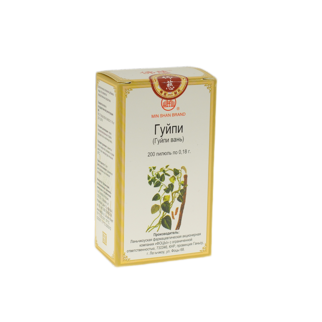 Гуй Пи Вань для кроветворения и укрепления сердечно-сосудистой системы