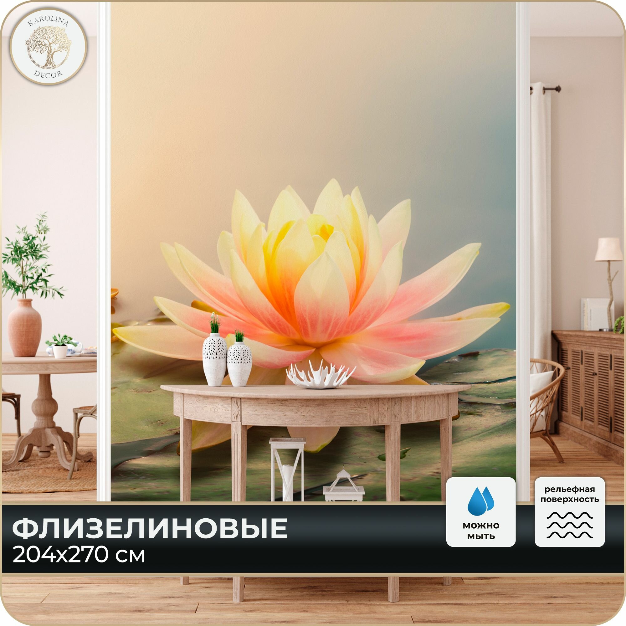 Фотообои 3D Цветы Лотос в спальню в гостиную на кухню 200х270