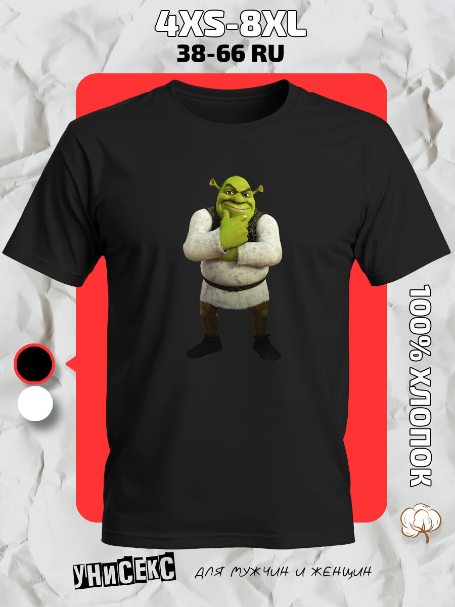 Футболка с принтом Шреком