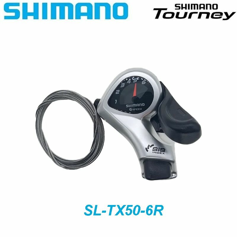 Шифтер (манетка) Shimano SL-TX50, серия Tourney, 6 скоростей, правый