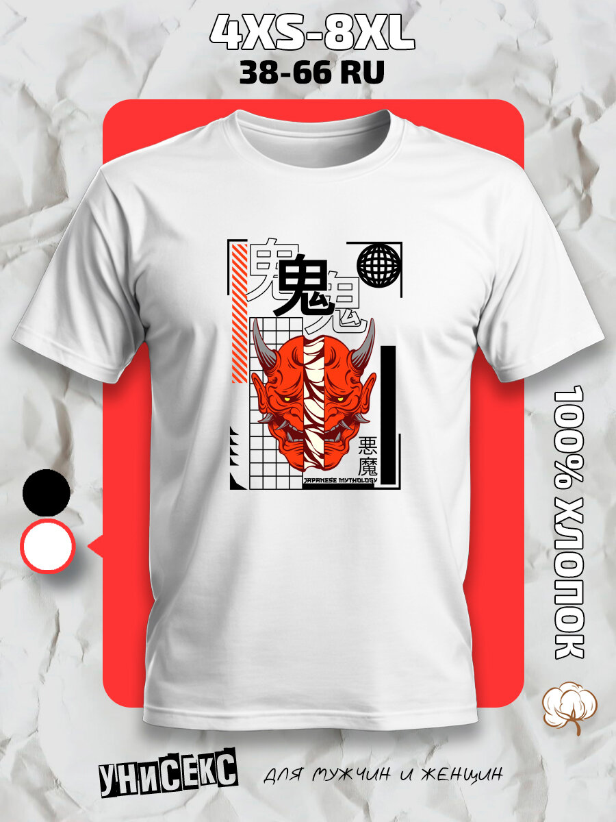 Футболка с принтом монстр иероглифы