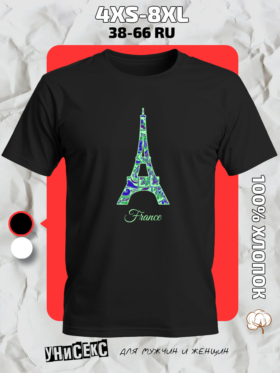 Футболка с принтом Эйфелева башня Франция France
