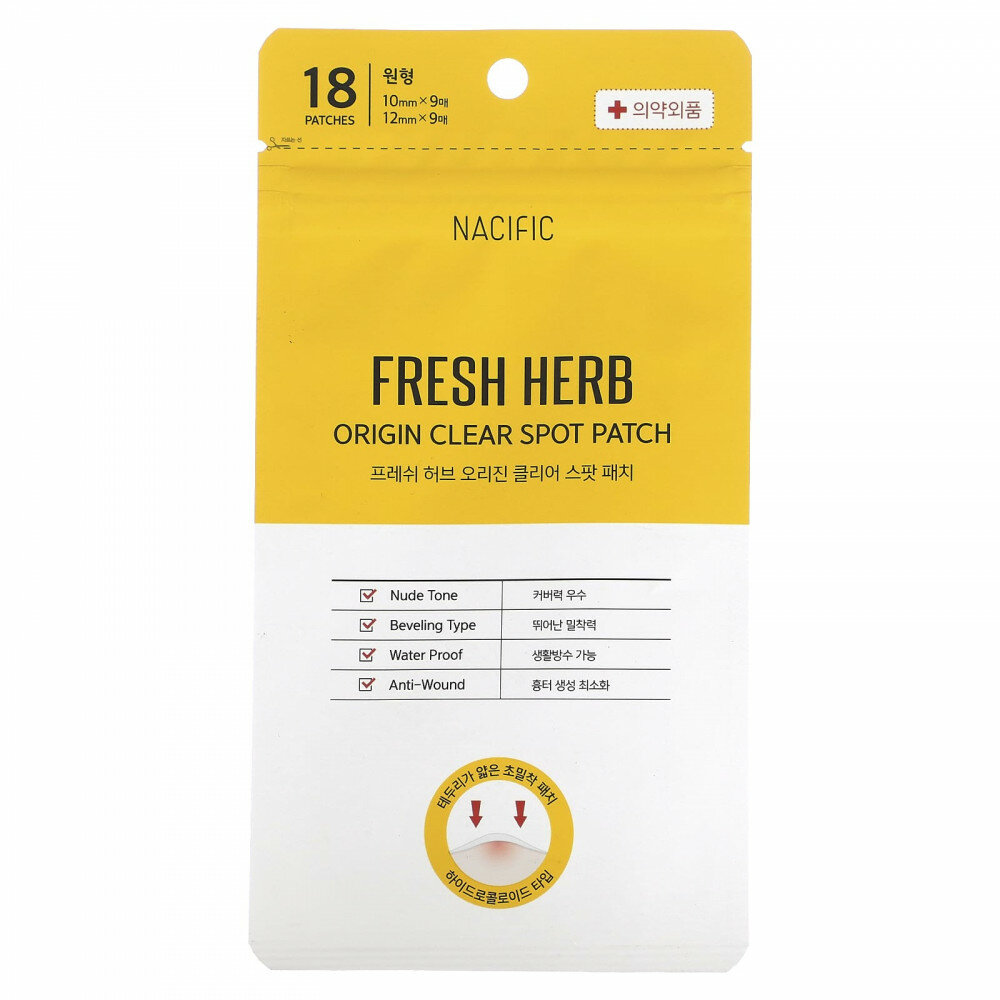 Nacific, Fresh Herb, патч для точечного применения, 29 патчей