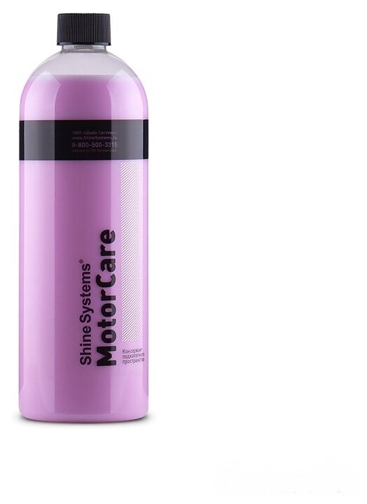Shine Systems MotorCare - консервант подкапотного пространства, 750 мл