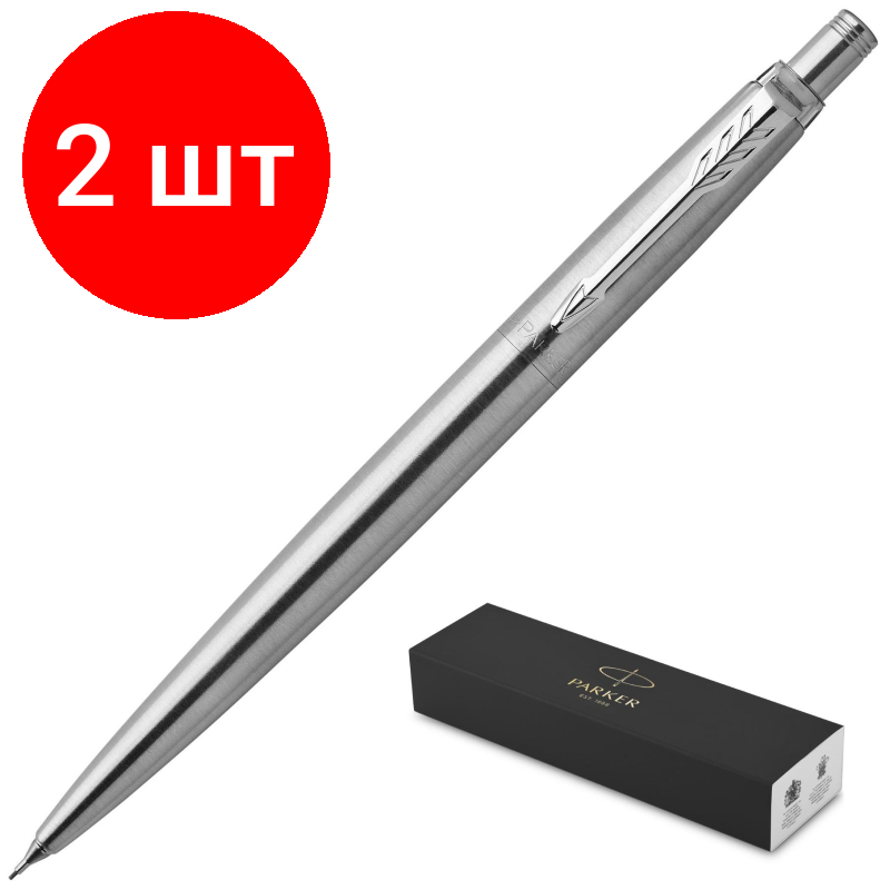 Комплект 2 штук, Карандаш механический PARKER JOTTER STAINLESS STEEL CT 0.5мм 1953381