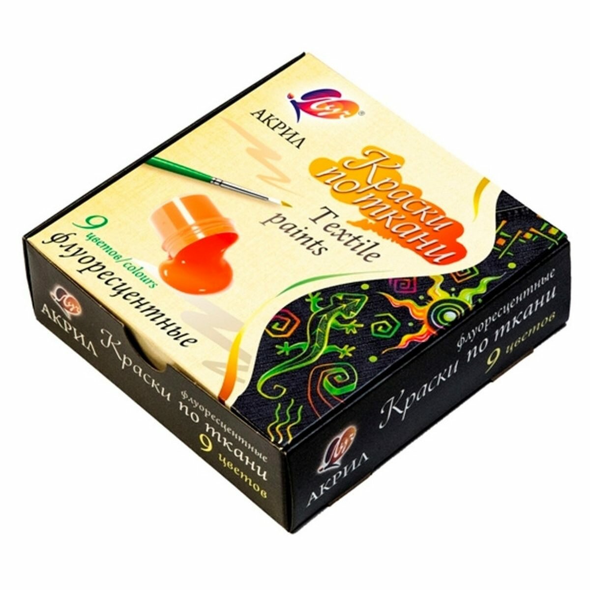 Краски акриловые по ткани 9 цветов Луч "Акрил", по 15мл, флуоресцентные (29С 1744-08)