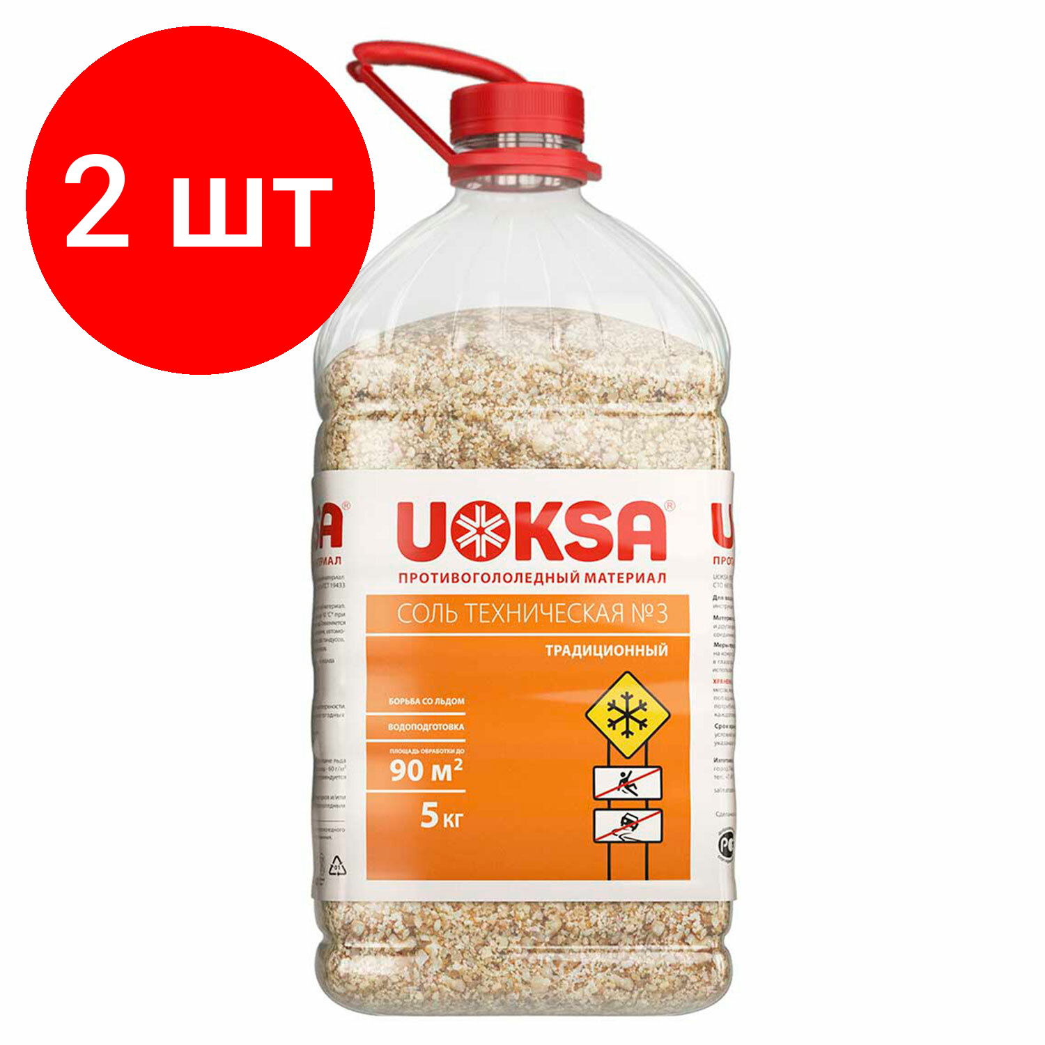 Комплект 2 шт, Реагент противогололёдный 5 кг, UOKSA "Соль техническая №3", ПЭТ