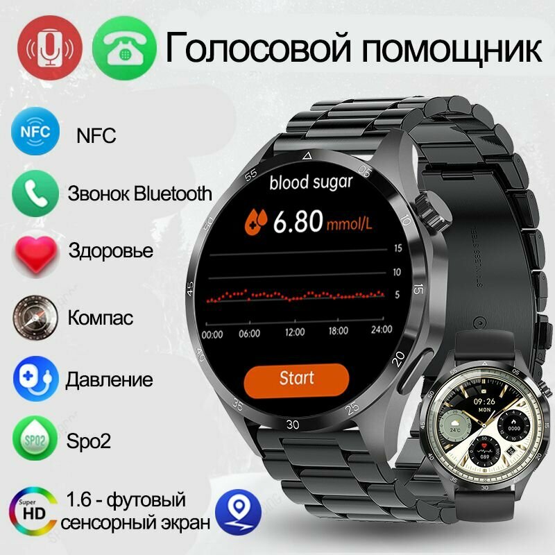 GT4 PRO+ смарт часы мужские с nfc, с gps женские круглые, умные часы с функцией вызова по Bluetooth, SOS