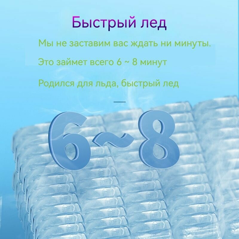 Ледогенератора для дома — фото 1