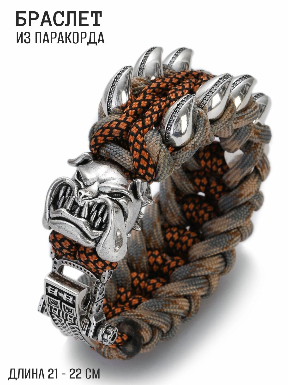 Плетеный браслет