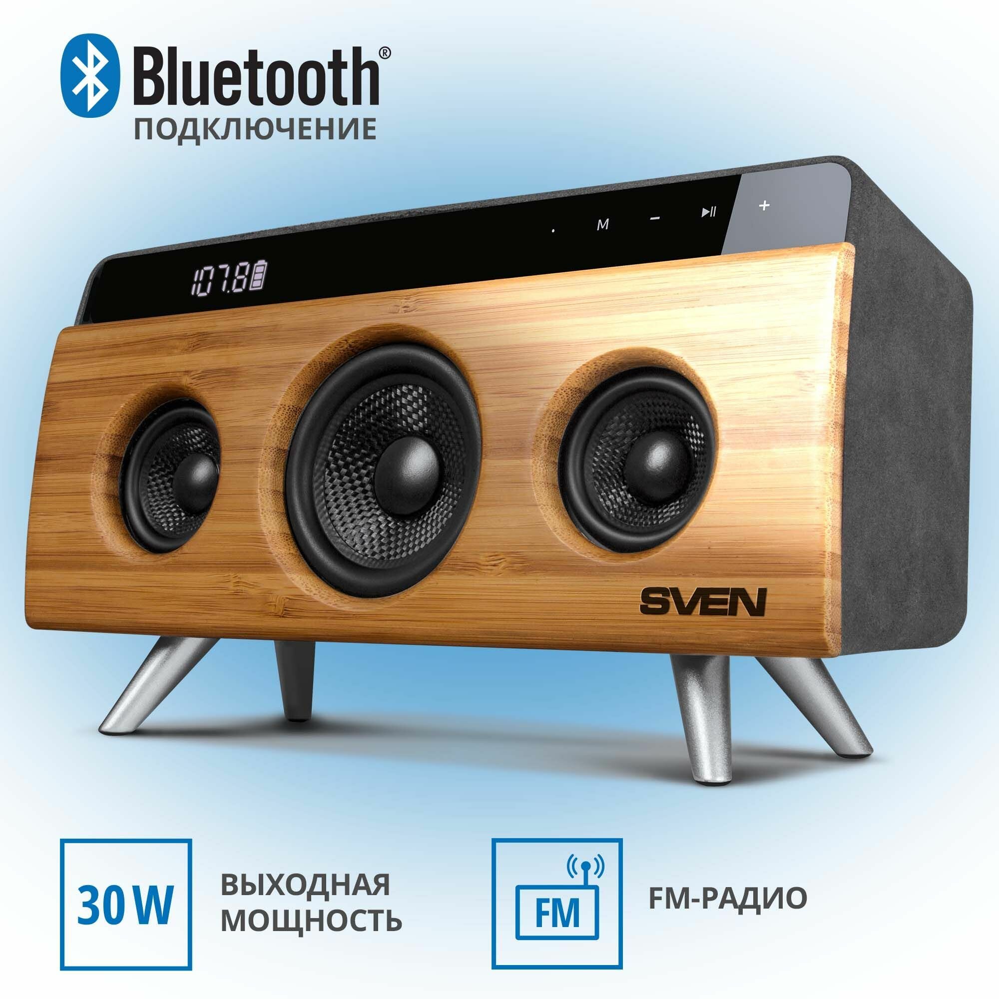 Колонка портативная SVEN HA-930, 2.0, 30 Вт, Bluetooth, FM, USB, LED-дисплей, бамбук, SV-019068