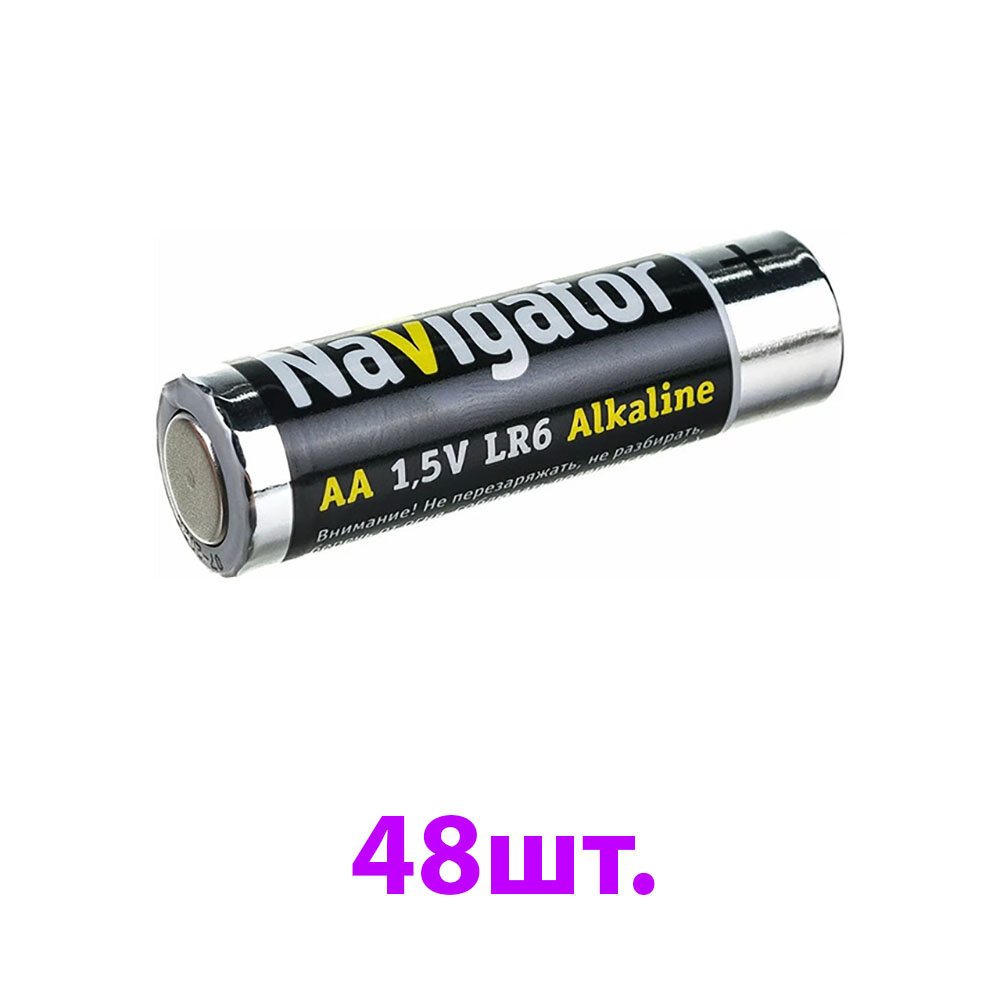 Батарейка Navigator АА пальчиковая LR6 1,5 В (48 шт.)