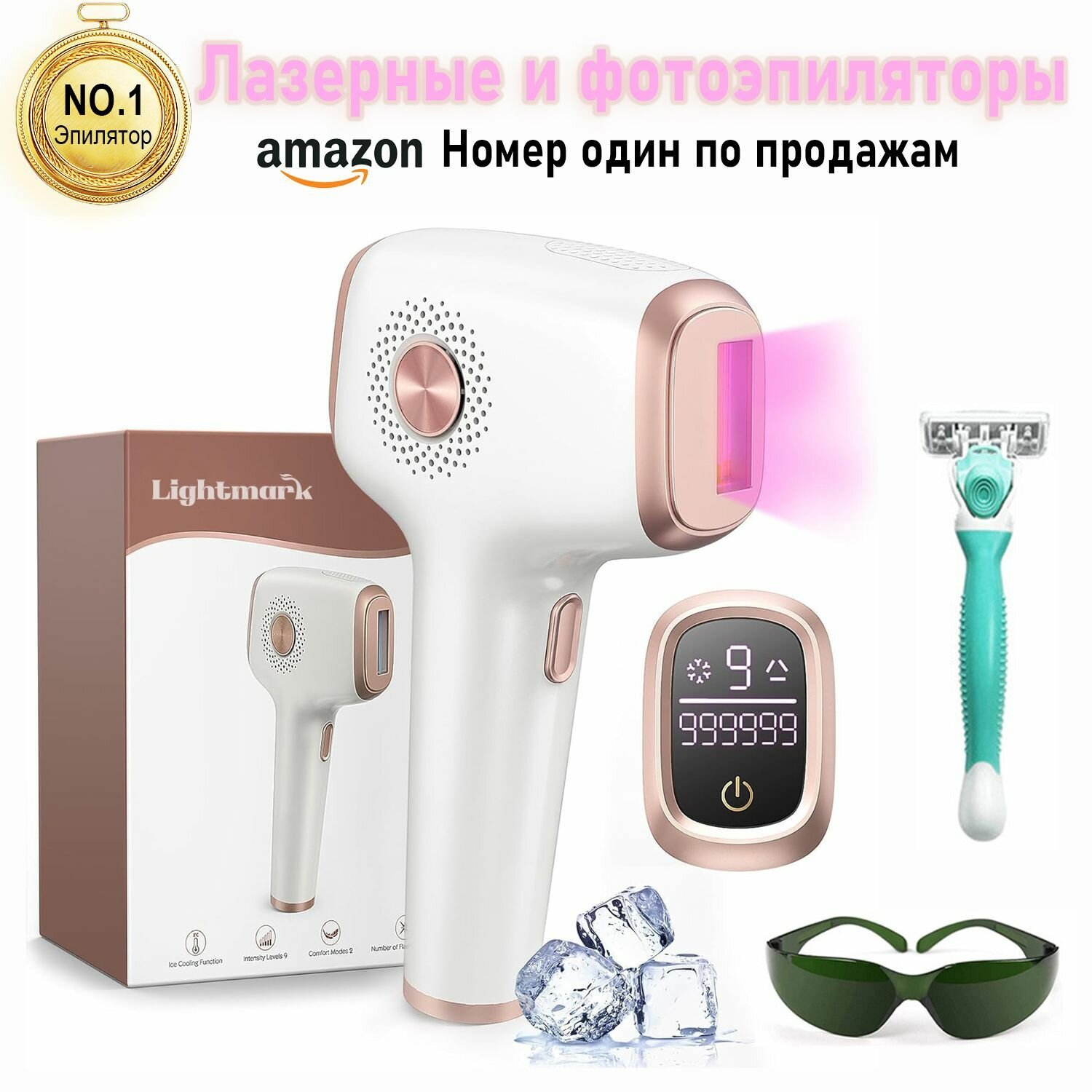 Lightmark Фотоэпилятор a