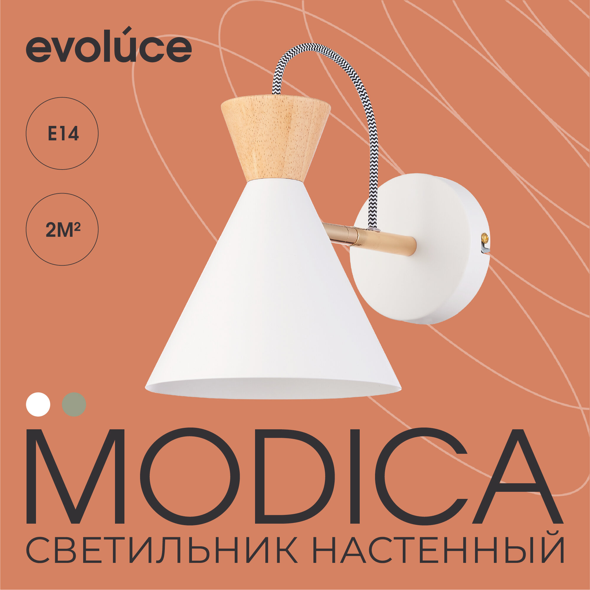 Бра Evoluce Modica SLE125101-01, E14, 40 Вт, металл, дерево, золотой, белый