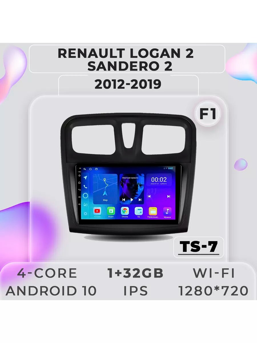 Магнитола TS7 Renault Logan 2 2012-2019 Sandero 2 1/32Gb, Bluetooth, FM/AM, GPS
