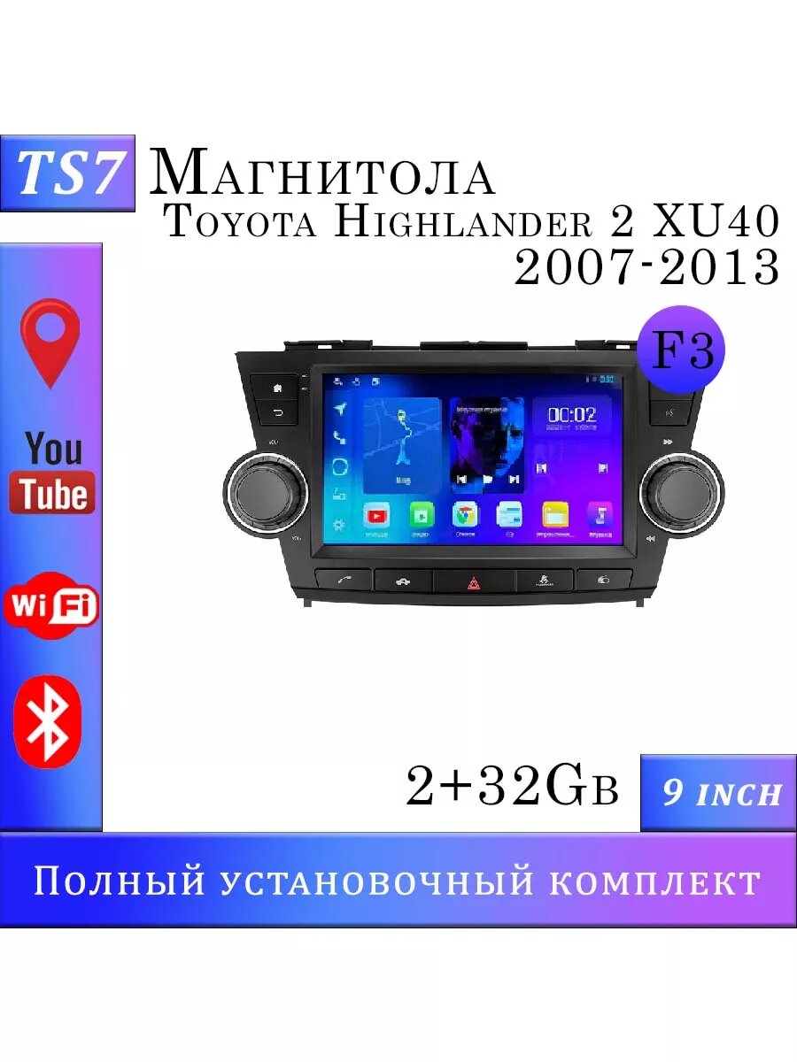 Автомагнитола TS7 Toyota Highlander 2 XU40 2007-2013 2/32Gb, Bluetooth, FM/AM, GPS