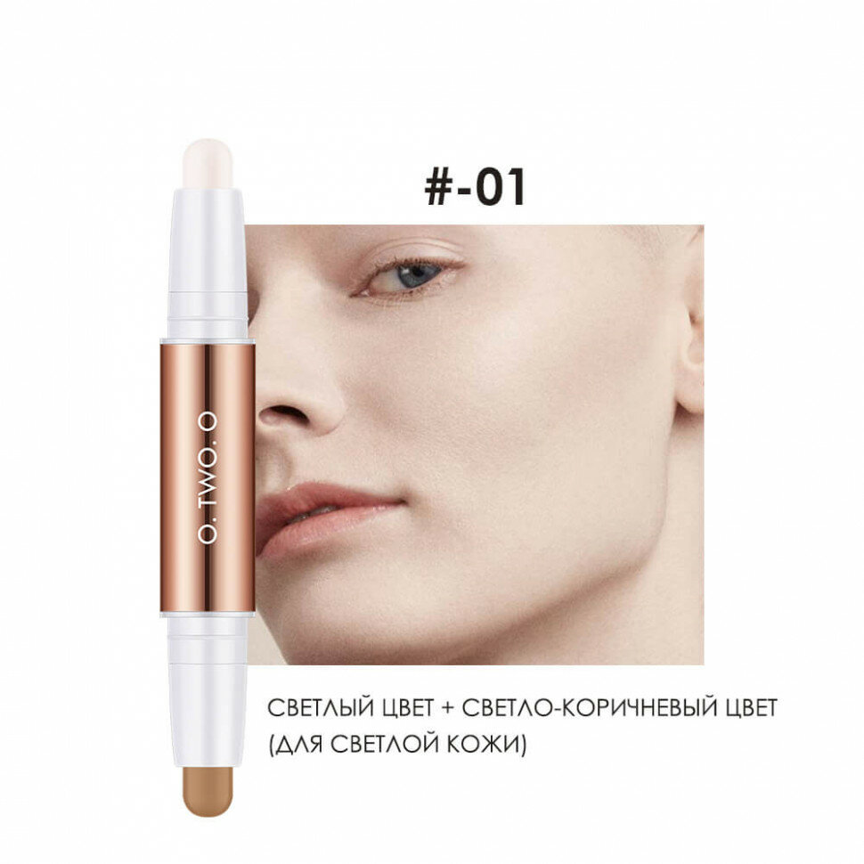 O.TWO.O Карандаш для контуринга № 01