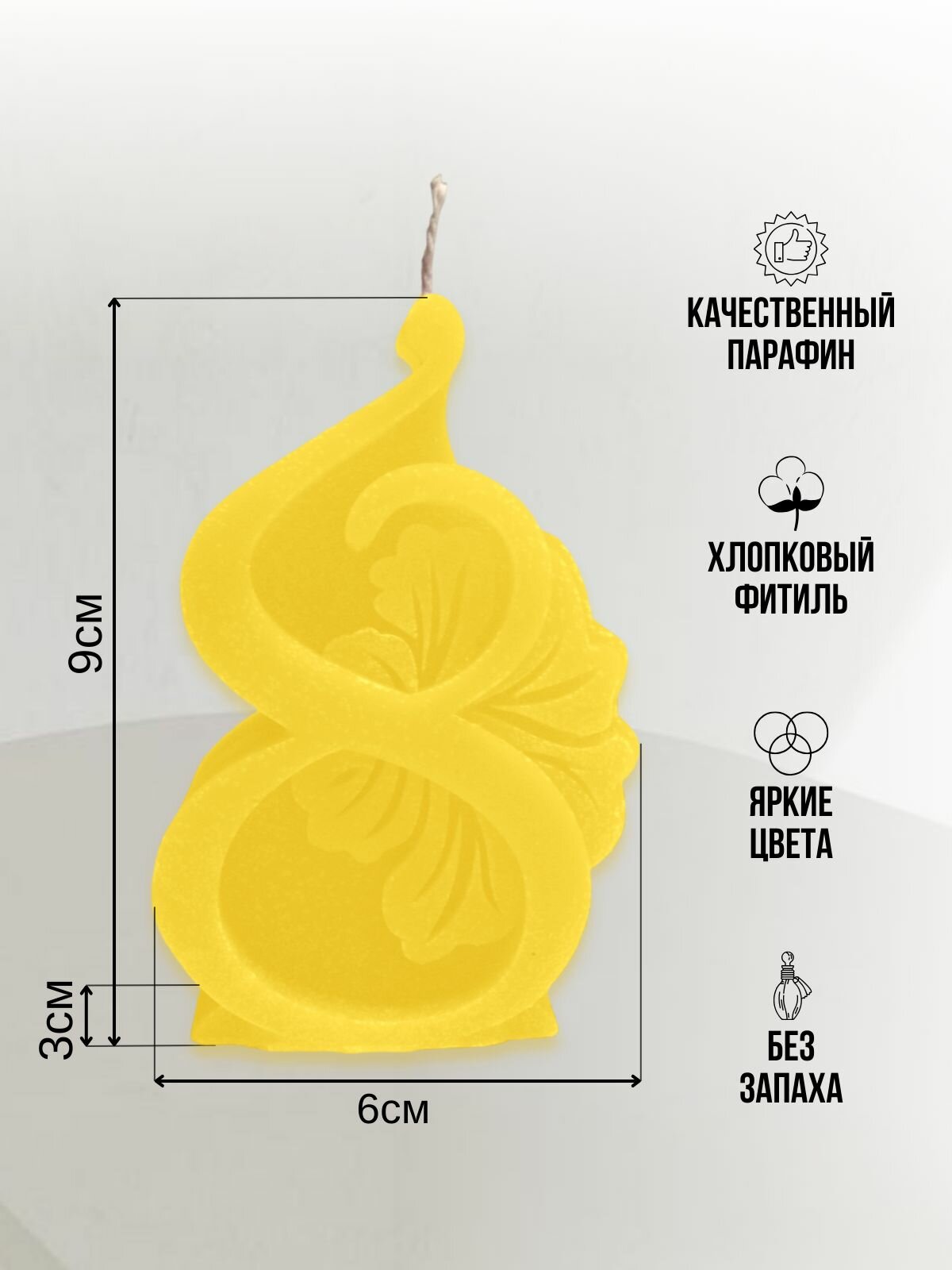 Свеча 8 марта — фото 1