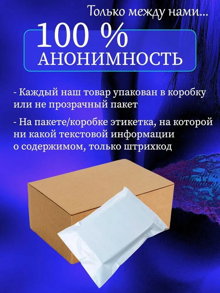 Эрекционное кольцо с клиторальным виброзайцем