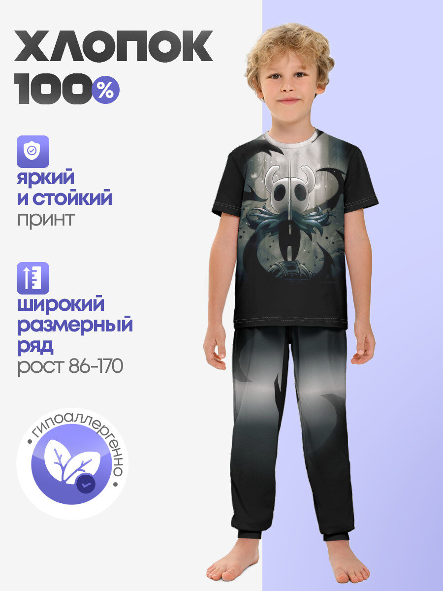 Пижама Hollow Knight