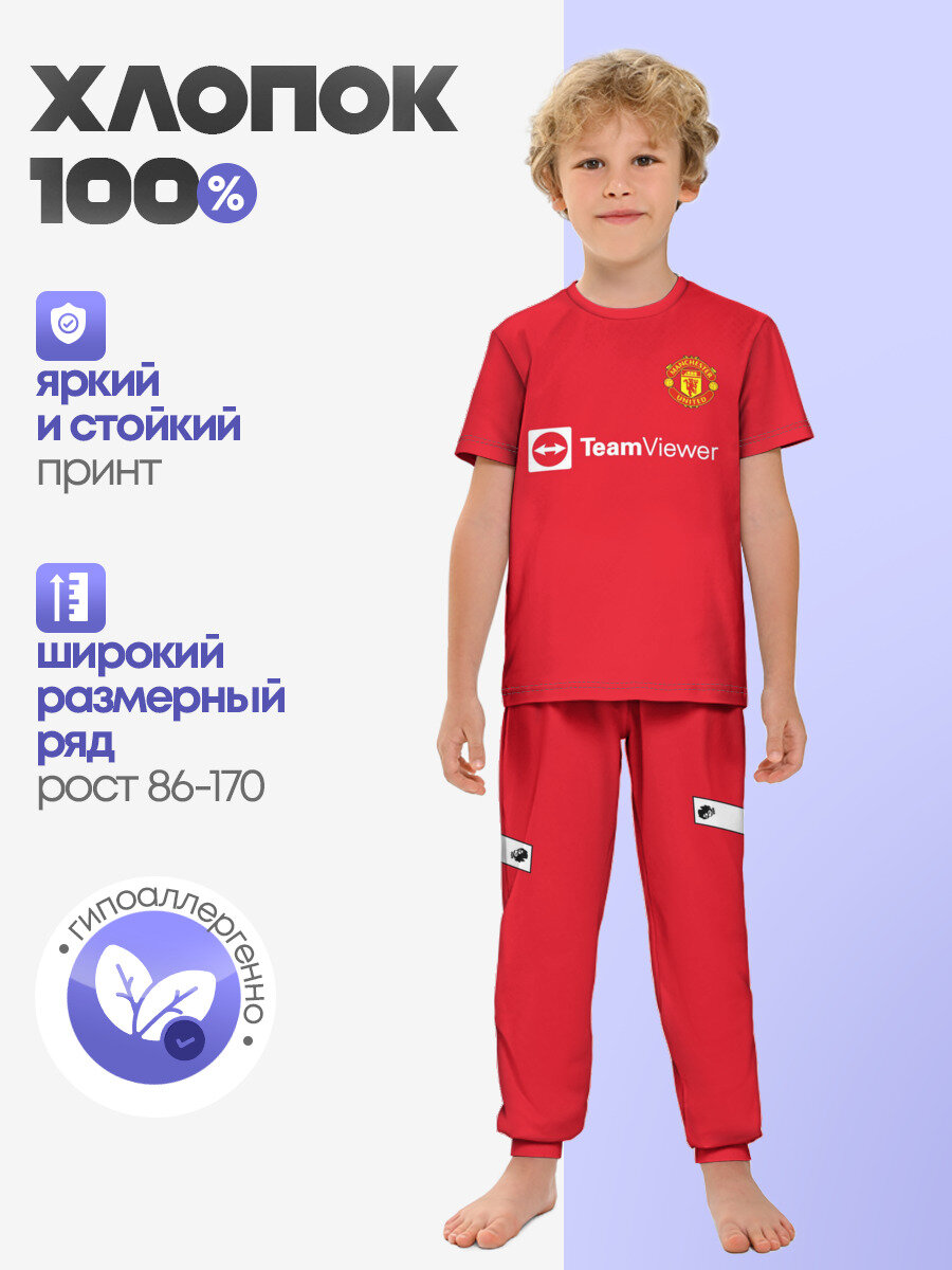 Пижама Manchester United