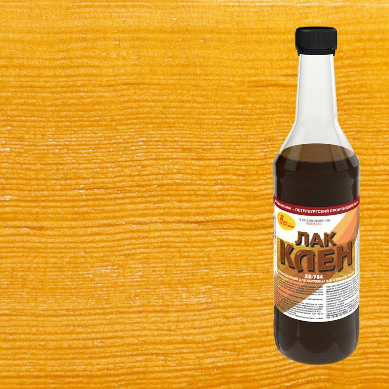 Лак для тонирования и защиты изделий из дерева Новбытхим ХВ-784 (0,5л) клен