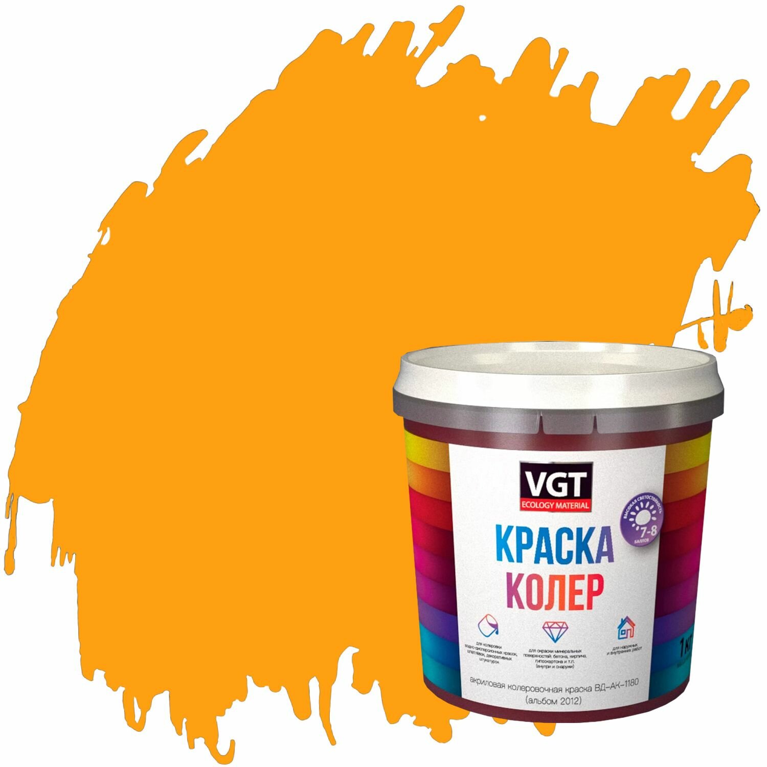 Краска цветная универсальная 2в1 VGT (1кг) жёлтый