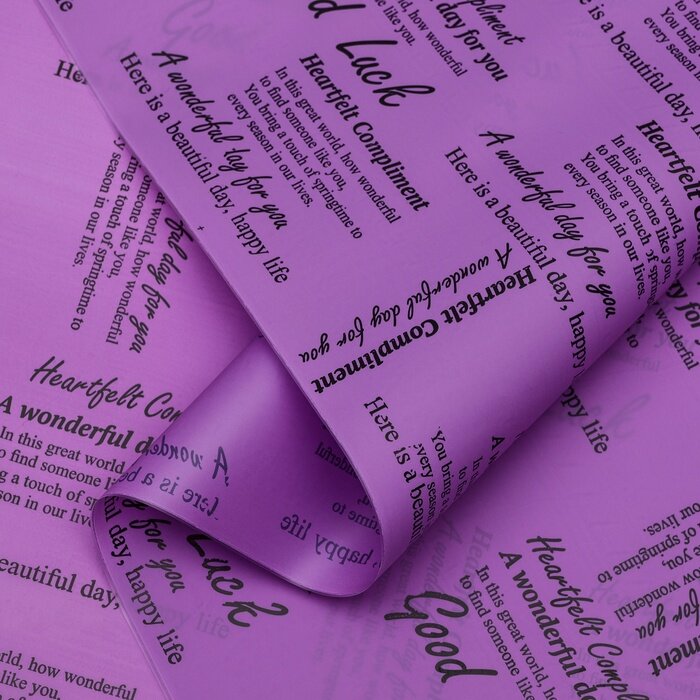 Пленка упаковочная для цветов, матовая, "Комплимент тон", сиреневый светлый, 0,6 х 9м ±5%