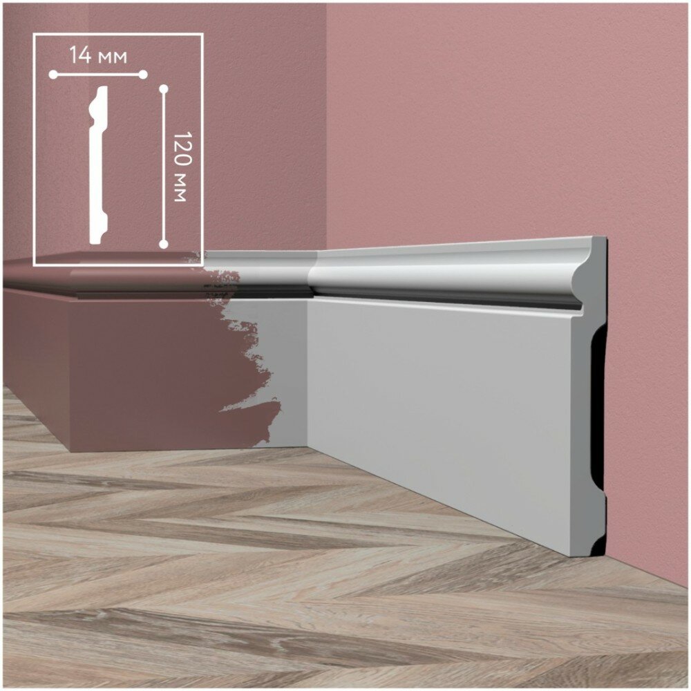 Плинтус напольный 12*1,4см солид UHD 04/120 ударопрочный 2 метра под покраску 1 штука