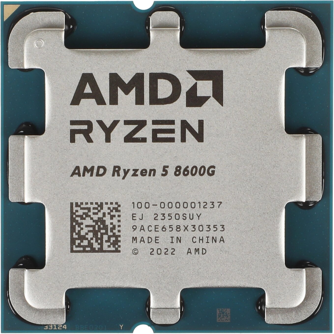 Процессор AMD Ryzen 5 8600G AM5, 4.3GHz, OEM