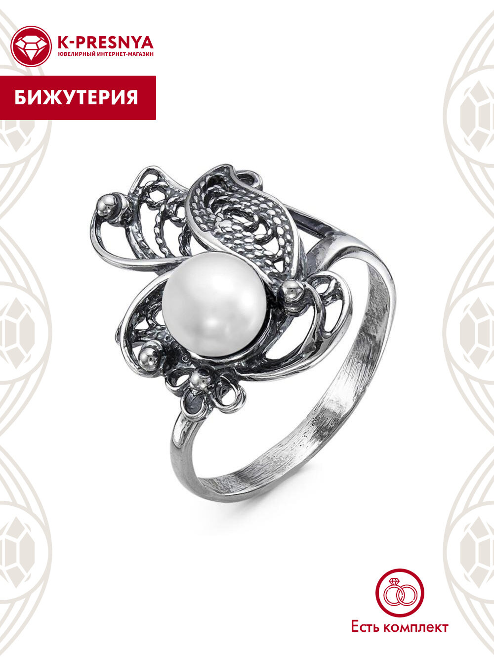 Кольцо, жемчуг культивированный