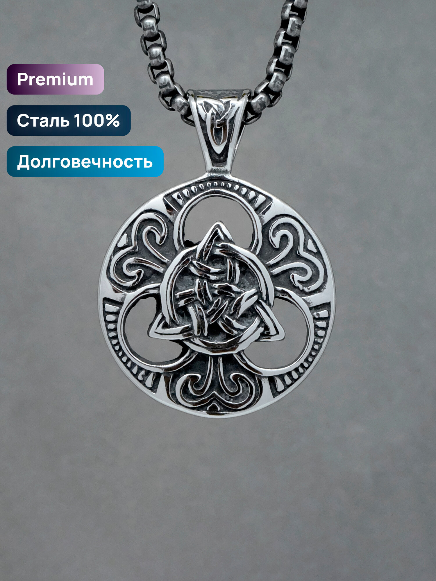 Славянский оберег, подвеска Ruby-Ruby